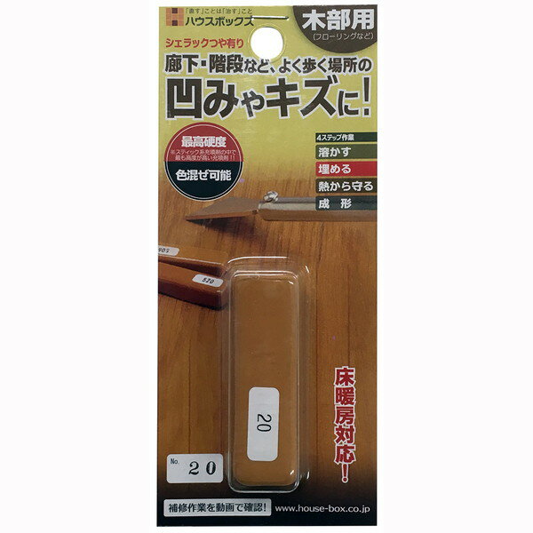 商品説明★ 瞬間硬化(10秒程度)の充填材スティック。★ 電熱コテを使用してキズ口に充填します。★ クレヨンタイプに比べ耐久・耐熱性に優れています。★ シェラックつや有り同士での混色が可能です。スペック* 成分:合成樹脂、顔料