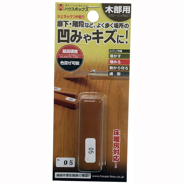 商品説明★ 瞬間硬化(10秒程度)の充填材スティック。★ 電熱コテを使用してキズ口に充填します。★ クレヨンタイプに比べ耐久・耐熱性に優れています。★ シェラックつや有り同士での混色が可能です。スペック* 成分:合成樹脂、顔料
