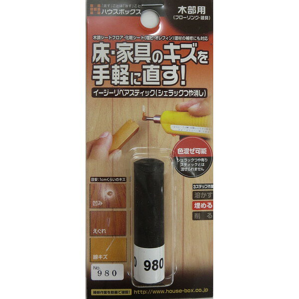 商品説明★ 瞬間硬化(15〜30秒程度)の充填材スティック。★ ホットナイフを使用してキズ口に充填します。★ クレヨンタイプに比べ耐久・耐熱性に優れています。★ シェラックつや消し同士での混色が可能です。スペック* 成分:パラフィンワックス、顔料