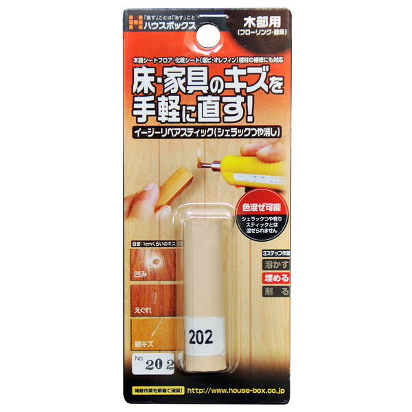 商品説明★ 15から30秒で瞬間硬化するスティック充填材です。★ 専用のホットナイフを使用して補修箇所に充填します。★ すり込んで補修するクレヨンタイプに比べ耐久・耐熱性に優れています。★ イージーリペアスティック同士での色混ぜが可能です。...