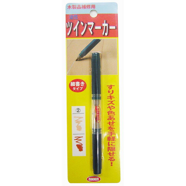 商品説明★ 補修箇所の途切れてしまった木目描きや補色に使用します。★ 1本で2色ついています。スペック* 成分:アルコール、染料、合成樹脂