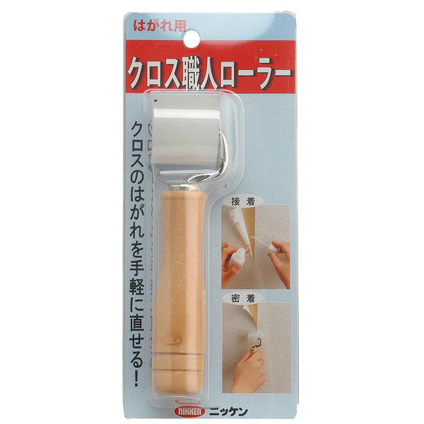 商品説明★ クロス用ボンドで接着をした後の密着(仕上げ)に。スペック* 素材:木材、ナイロン樹脂