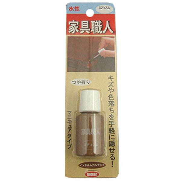 商品説明★ 家具や建具のキズや色落ちを手軽に補修。★ キャップに刷毛がついたマニキュアタイプです。★ 水性・つや有り。スペック* 成分:特殊アクリル樹脂、顔料、水、防カビ剤