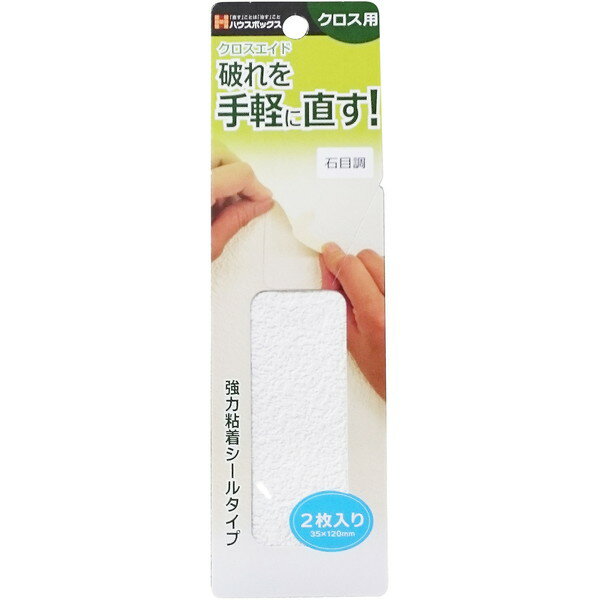 商品説明★ クロスの汚れやキズを貼って隠します。★ 強力粘着のクロスシールです。スペック* 成分:塩化ビニール、アクリル系ボンド、防カビ剤
