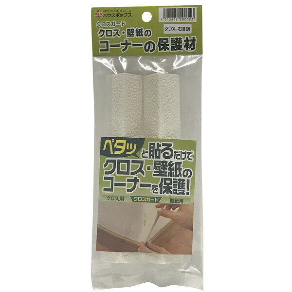 商品説明★ 屋内の出隅コーナー(角部分)の保護材や補修材として使用。★ 出隅の保護、既にあるキズを隠し見栄えをよくします。★ 両面テープで取り付けが簡単です。スペック* カバー:ABS樹脂。* クロス:プラスチック、紙