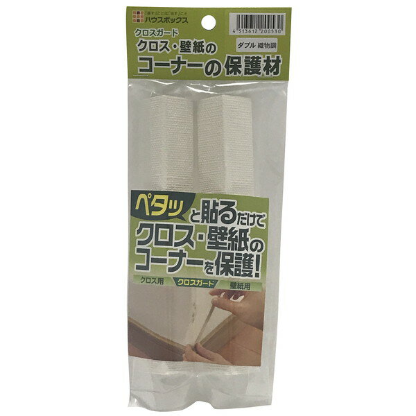 商品説明★ 屋内の出隅コーナー(角部分)の保護材や補修材として使用。★ 出隅の保護、既にあるキズを隠し見栄えをよくします。★ 両面テープで取り付けが簡単です。スペック* カバー:ABS樹脂。* クロス:プラスチック、紙