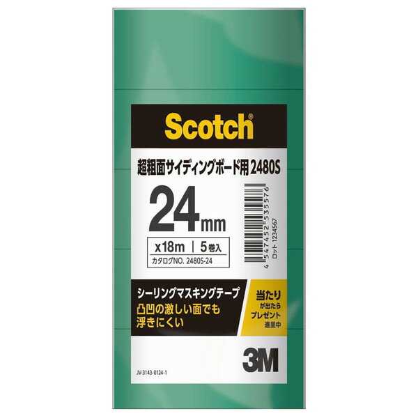 商品説明★ テープの巻出し(引き出し)が軽く、のり残りがほとんどありません。★ 接着しにくい、凹凸のある粗面や湿気面などにもしっかり貼れます。スペック* 基材:紙* 粘着剤:アクリル系* ガラスのシーリングに。型板ガラスや湿気面にもしっかり...