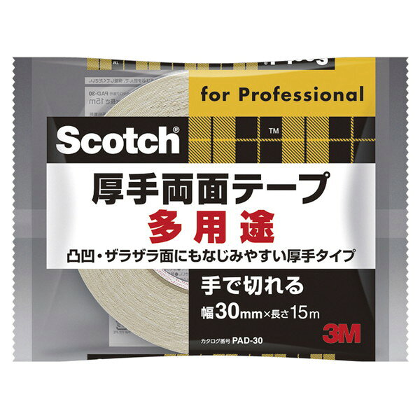 商品説明★ ベニア板の仮固定。★ カーペット、マット、ニードルパンチなどの固定に。★ 屋内・屋外共に使えます。★ 凹凸・ザラザラ面にもなじみやすい厚手タイプ。スペック* 基材:スフ布* べニア板の接着などに