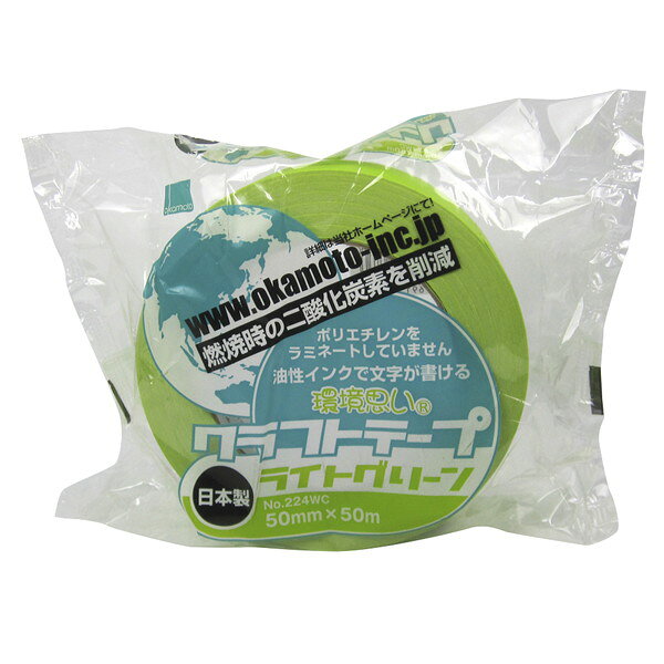商品説明★ 使いやすさと経済性に。★ 識別梱包に便利。★ 手でも簡単に切れます。