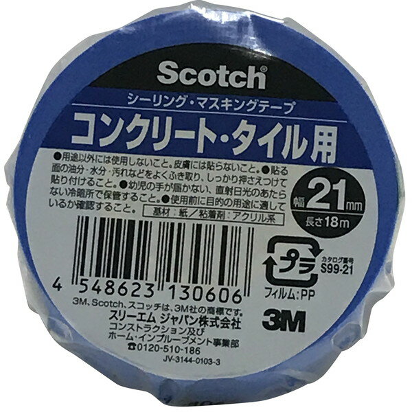 商品説明★ 貼り置きでも、のり残りしにくい。★ テープの巻出し(引き出し)が軽く、のり残りがほとんどありません。★ はがす際にテープ切れしにくく、作業性に優れてます。スペック* 基材:紙* 粘着剤:アクリル系* コンクリートのシーリングに