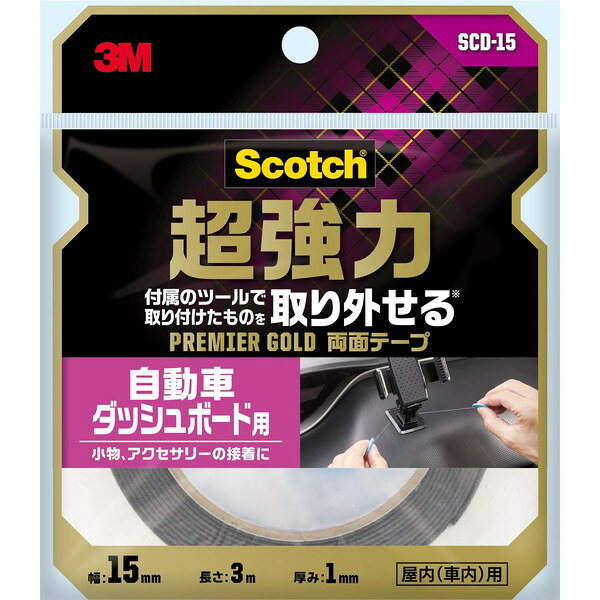 商品説明★ 耐熱性のある高密度ポリエチレンフォーム基材の採用で、夏場の暑い車内でもしっかりと接着します。