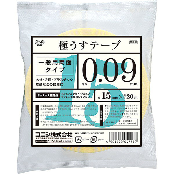 商品説明★ 厚み0.09mmの超極うす両面テープ。★ 手で簡単に切れる。★ 木材、金属、プラスチック、皮革などの固定に。スペック* 成分:アクリル樹脂系エマルジョン形* 個装形態:チューブ* 標準使用量:19m/本