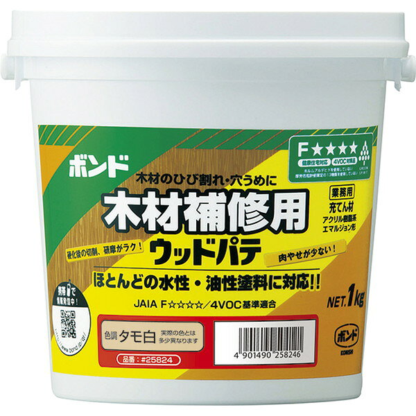 商品説明★ 健康住宅対応。★ 水性。★ ネジ・釘が打てる。★ ほとんどの塗料に対応。★ 乾いても凹みが少ない。★ 硬化後の切削・研磨がラク。★ 木部の節目、釘・ネジ穴、あてキズ、スキ間の充てん。スペック* 成分:アクリル樹脂系エマルジョン形