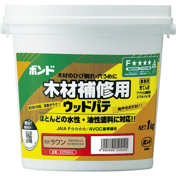 商品説明★ 健康住宅対応。★ 水性。★ ネジ・釘が打てる。★ ほとんどの塗料に対応。★ 乾いても凹みが少ない。★ 硬化後の切削・研磨がラク。★ 木部の節目、釘・ネジ穴、あてキズ、スキ間の充てん。スペック* 成分:アクリル樹脂系エマルジョン形