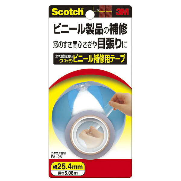 商品説明★ 洗濯機のホース、ゴム靴の補修に。★ 水や湿気に強い透明度の高いテープです。★ -20℃まで柔軟性が損なわれません。スペック* 基材:ポリエチレン* 洗濯機のホースの補修などに
