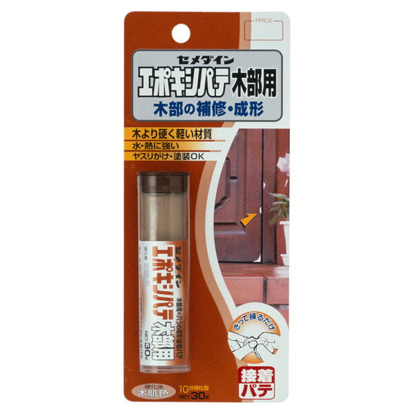 商品説明★ 主剤と硬化剤が一体となっているので、必要量だけを切り、手で混ぜ合わせるだけで作業にかかれます。★ 柔らかいパテ状でどんな形にも成形でき、すき間や穴埋め補修、造形工作が簡単にできます。★ 塗装、ヤスリ掛け、穴あけなど、仕上げや造形...