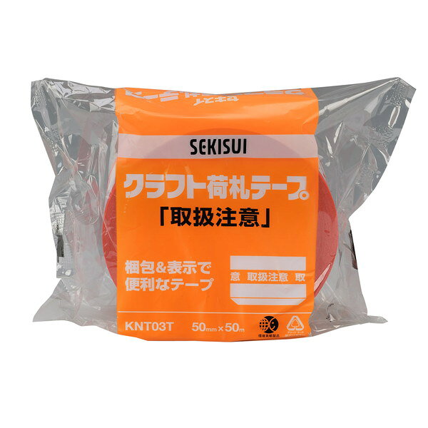 商品説明★ 梱包作業と表示作業が同時に行える、便利な荷札クラフトテープ。★ 表示シールとして使えば約250枚使えます(「納品書在中」は約400枚)。スペック* 粘着材:ゴム系粘着材* 基材:クラフト紙