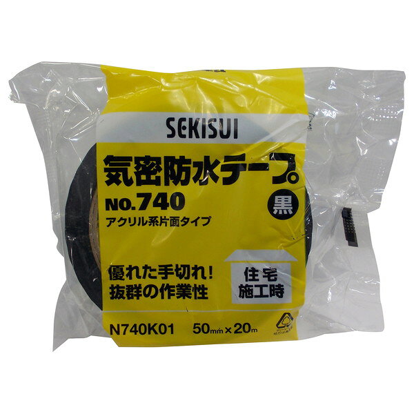 商品説明★ 継ぎ目の気密防水用テープ。スペック* 粘着材:アクリル系粘着材:* 基材PEクロス/PEラミ