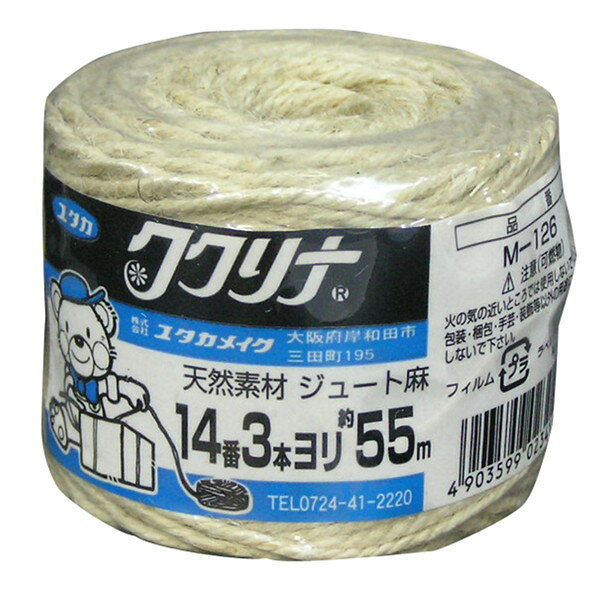 商品説明★ 天然素材:ジュート麻製の荷造り・結束紐。★ 農園芸用の結束紐に最適。スペック* 材質:麻