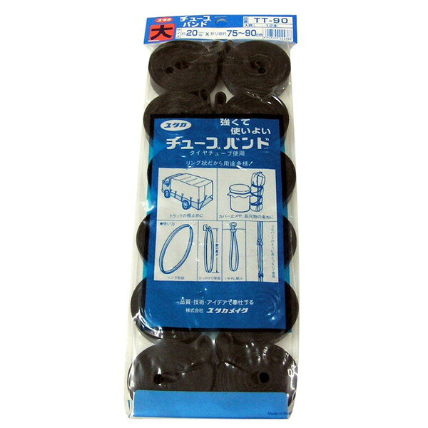 商品説明★ 輪状(リング)タイプなので、シートのハトメに固定して使用すると便利です。スペック* 材質:再利用タイヤチューブ