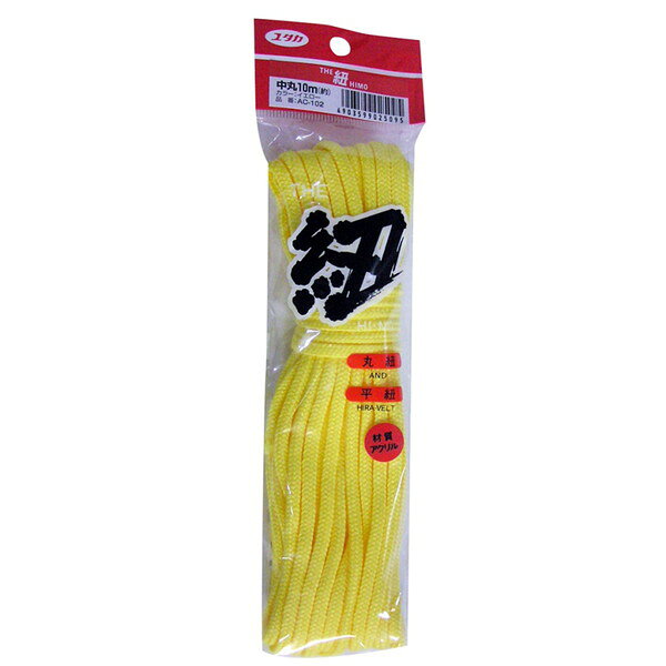 商品説明★ 手触りが良く発色が綺麗で手芸やホビーに最適です。★ 布袋等の口封じや、手芸等。スペック* 材質:アクリル