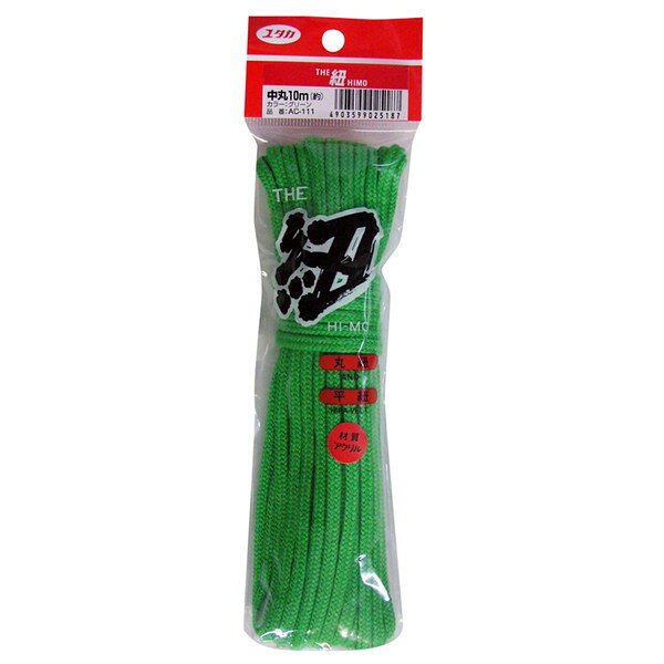 商品説明★ 手触りが良く発色が綺麗で手芸やホビーに最適です。★ 布袋等の口封じや、手芸等。スペック* 材質:アクリル