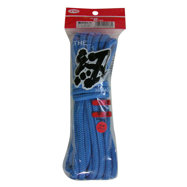 商品説明★ 手触りが良く発色が綺麗で手芸やホビーに最適です。★ 布袋等の口封じや、手芸等。スペック* 材質:アクリル
