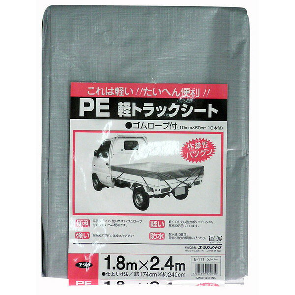商品説明★ 短期使用タイプ目安:約3〜6ヶ月。★ ポリエチレン製の簡易シート。スペック* 材質:PE