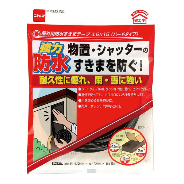 商品説明★ 耐久性に優れ雨・雪に強い。★ 強力防水で物置、シャッターのすきまを防ぎます。スペック* 基材:特殊発泡ゴム(EPDM)* 粘着剤:アクリル系粘着剤* はくり紙:紙