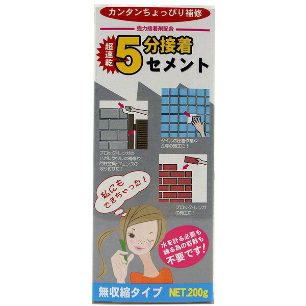 商品説明★ 水の計量が不要なオールインワン製品です。★ ヘラ付属。スペック* 成分:ポルトランドセメント、砂、その他 練り液 アクリル系エマルジョン