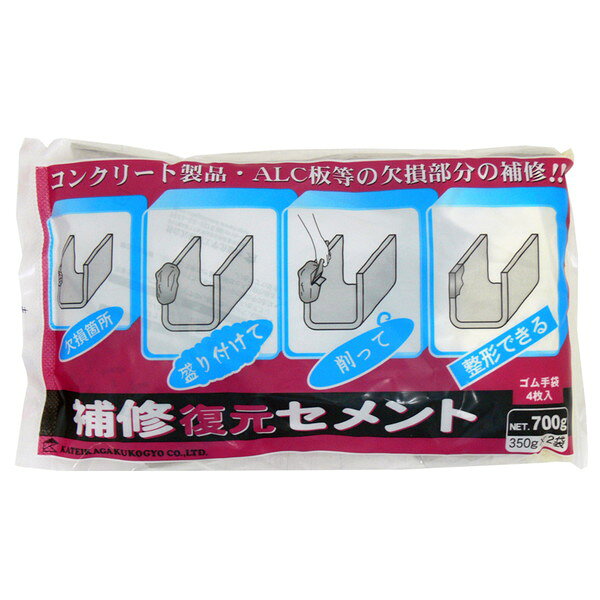 商品説明★ コンクリートの欠損部分の復元。★ 硬化後削る事ができます。スペック* 成分:ポルトランドセメント、砂、その他