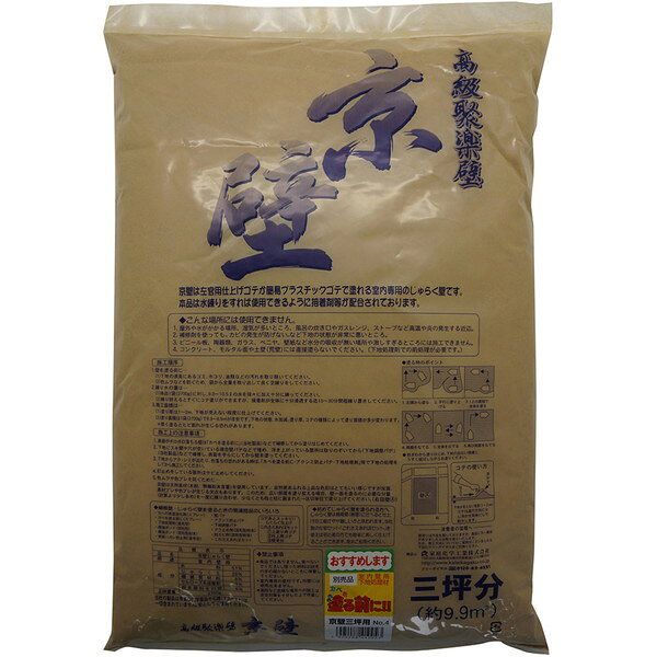 商品説明★ 水練りだけで塗れます。★ ひび割れや、ボロボロ落ちることなく綺麗な仕上がりになります。スペック* 成分:木粉、じゅらく土、繊維質材料、セルローズ系接着剤、その他