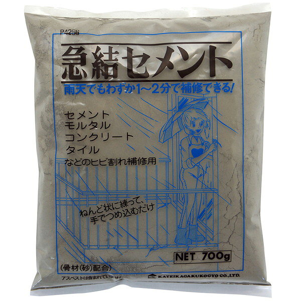 商品説明★ 硬化促進剤配合。★ 雨天でも施工が可能です。スペック* 成分:ポルトランドセメント、砂、その他