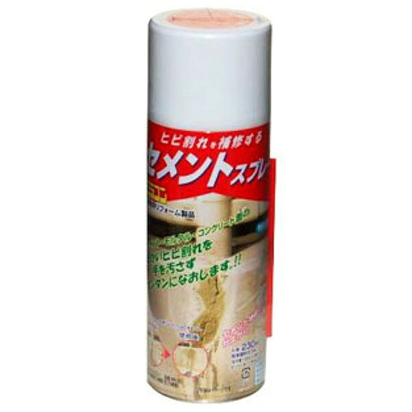 商品説明★ セメントのヒビ割れ、欠け落ちを補修します。★ 本品はセメントの粉が出てきます。★ 固める際は水か弊社姉妹品のセメントスプレー定着液250mlを併用下さい。★ 使用量の目安:5mm巾のヒビ割れに対し、約3mの長さで埋められます。★...