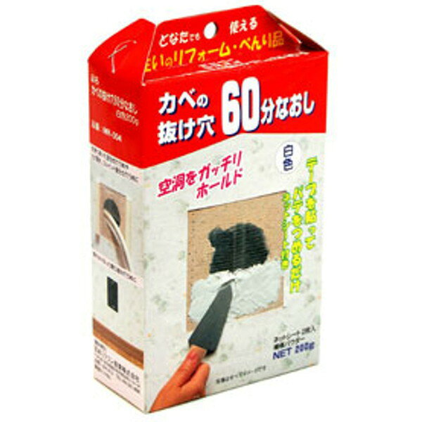 商品説明★ 石膏ボード、漆喰、繊維、土、モルタル等屋内壁にエアコンホースや増改築時にできた穴を強力に補強します。★ 硬化時間は約60分です。★ 屋内カベのカドの欠け落ちにも使えます。★ 使用量の目安:巾60mm×長さ100mmのネットシート...