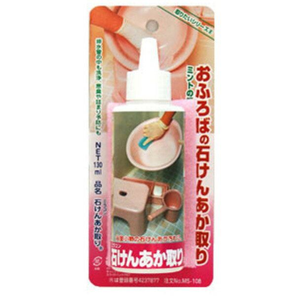 商品説明★ お住いの大切な浴室小物に付いた、石けんあか、湯あか等のヌメリ汚れをキレイに落します。★ 松から抽出したトールオイル配合の素材や環境にやさしい植物系洗剤ですので、大理石にもご使用いただけます。スペック* 成分:界面活性剤(31%ポ...
