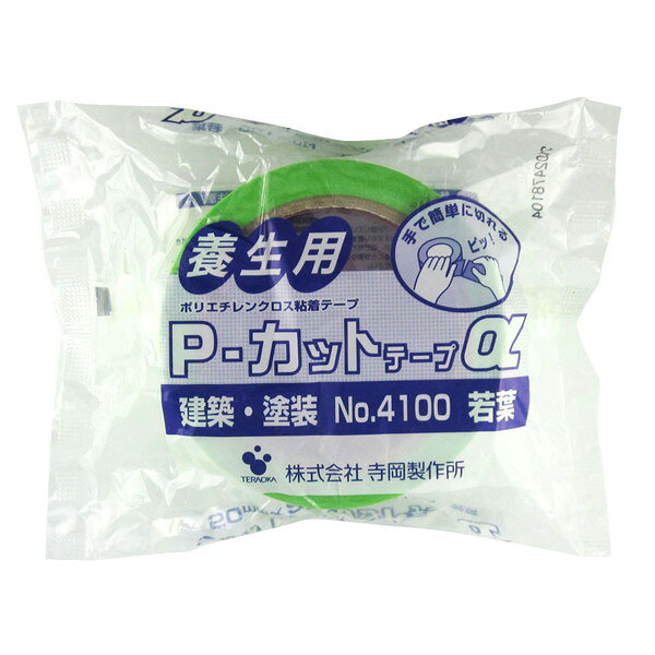 商品説明★ 手で簡単に切れ、糊残り性に優れ、安定した粘着特性を発揮します。★ 支持体の強度が強いタイプです。一般養生用、リフォーム作業に最適です。★ 軽く、手できれいにカットでき、作業性が良い。★ 支持体強度が強いため、はがす際にテープが切...