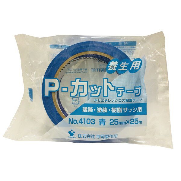 商品説明★ 樹脂サッシ用の養生テープです。★ のり残りの少ないタイプですが、塩ビ(種類による)など貼る物によっては、汚染・損傷することがありますので、ご使用前にお確かめください。★ 特にチョーキング(劣化して粉が吹いた塗装面)した物に貼りつ...