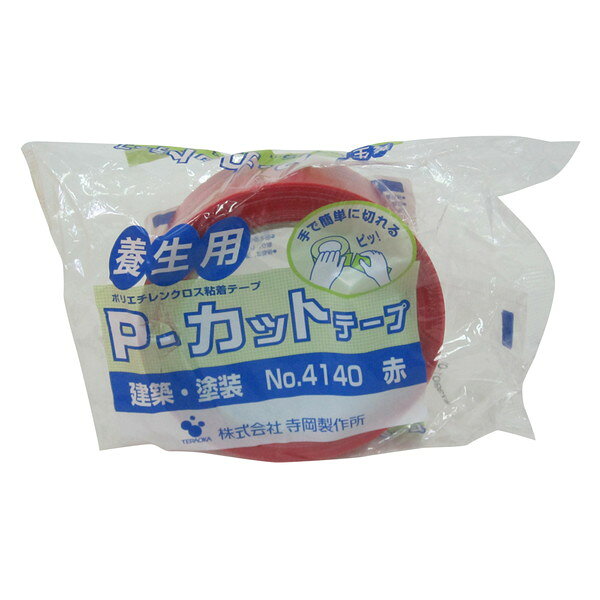 商品説明★ 一段と手で切り易く、テ-プの切断面がきれいなテープです。★ よくつき、はがれにくく、糊残りが少ない、粘着バランスのとれたタイプです。★ 手で切り易く、またテープの切断面もきれいです。★ 強粘着でありながら、再剥離性に優れています...