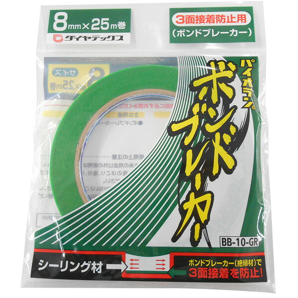 商品説明★ 目地の深さが比較的に浅い場合の、ボンドブレーカーに最適。★ 目地巾に合ったサイズをご使用下さい。★ 伸びない基材で、きれい貼り付け可能。★ 手で簡単に切れます。スペック* 基材:PEクロス* 粘着剤:特殊アクリル系* 本体サイズ...