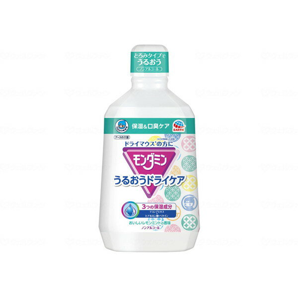 商品説明★ お口の乾きや口臭に!すすぐだけでしっかり洗浄ケアできる洗口液。★ 介護でドライマウス(口が乾燥した状態)が気になるときに、すすぐだけで、保湿・口臭ケアできる洗口液です。みがき残しもしっかり洗浄。おいしいレモンミントの香味です。ス...