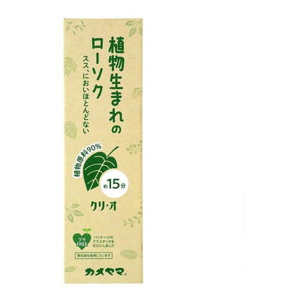 商品説明★ 植物原料を90%以上配合した地球にやさしいローソクです。★ 燃焼時に発生するスス(油煙)が少なく仏壇が汚れにくいです。(メーカー比)★ 消したときに発生するニオイがほとんどありません。(メーカー比)★ 燃焼時間：約15分【使用方...