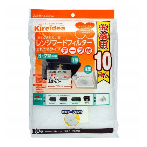商品説明★ 1枚1枚切れているから取り付けラクラク。 ★ 60cm幅(一般的サイズ)なら、1枚でぴったり全面カバー (深型・浅型兼用) ★ レンジフードに取り付けることで、少しずつ積み重なる油汚れをしっかり受け止め、レンジフードの汚れを防止...