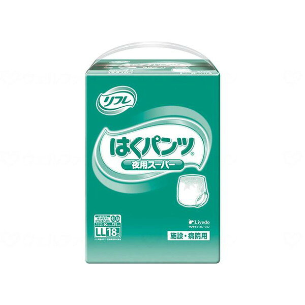 商品説明★ 便利な捨てテープ付き全吸収量:1300mL位ゆとりの吸収量で夜間・長時間も安心。スペック* ウエストサイズ:90cm〜125cm