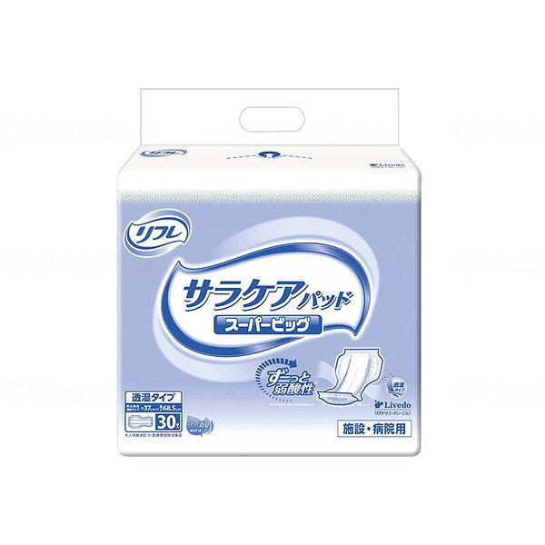 商品説明★ 身体を包み込む超大型サイズ★ 色別プリントシートで見分けがカンタン!★ 新採用のスピード拡散スリットが尿を素早く拡散し、あふれモレを防ぎます。★ お肌にやさしいやわらか透湿性シートがおむつ内の湿気を逃がし、ムレを防ぎます。★ パ...