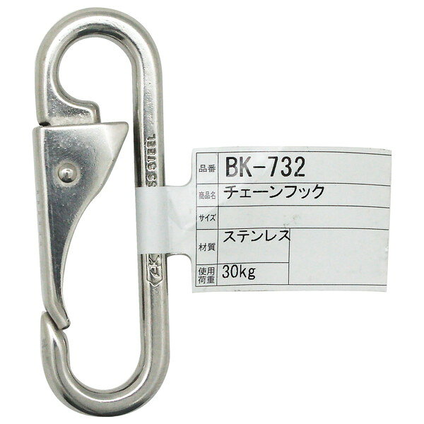 商品説明★ チェーンの端末に取付連結用フックとして便利です【注意】・極端な衝撃、ねじれた状態で使用すると強度が低下しますのでお避け下さい・摩擦や変形した商品は使用しないで下さいスペック* 使用荷重(kg):30* 商品サイズ:L(mm):8...