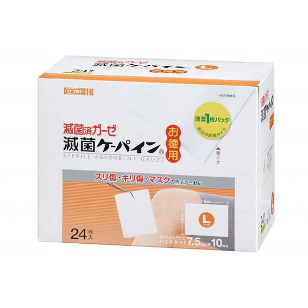 商品説明★ 手術や処置の際、速やかに使えるよう各種サイズに折りたたんだガーゼです。★ 裁断面を内側にして折りたたんでいるので、乱糸が出にくく厚みがあります。スペック* サイズ:7.5×10cm(折りたたみ12枚折サイズ)