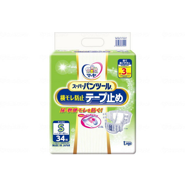 商品説明★ 「横モレ防止形状」で尿・軟便モレを防ぐ!スペック* サイズ:ウエスト57〜92cm* 吸水量:450cc(約3回分)
