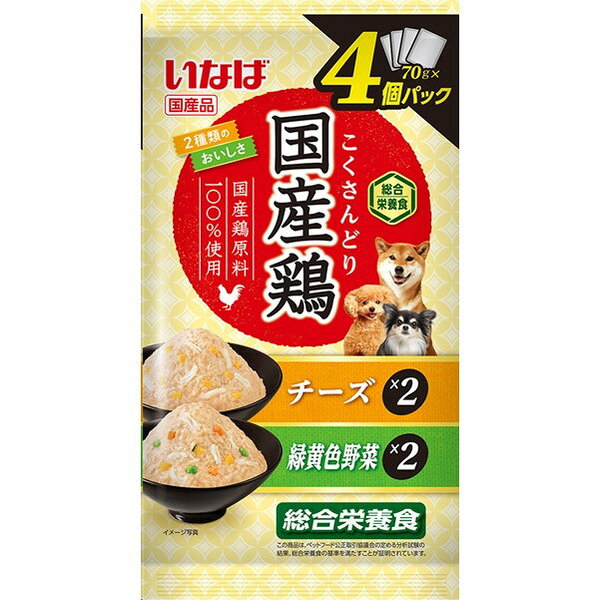 ご注文前にご確認ください※ 商品パッケージや仕様につきまして、予告なく変更されることがございます。※ 賞味期限表示がございます商品は、製造年月から表示期限までになります。商品説明★ 国産鶏のペーストにとりささみのフレークと、チーズや緑黄色野...