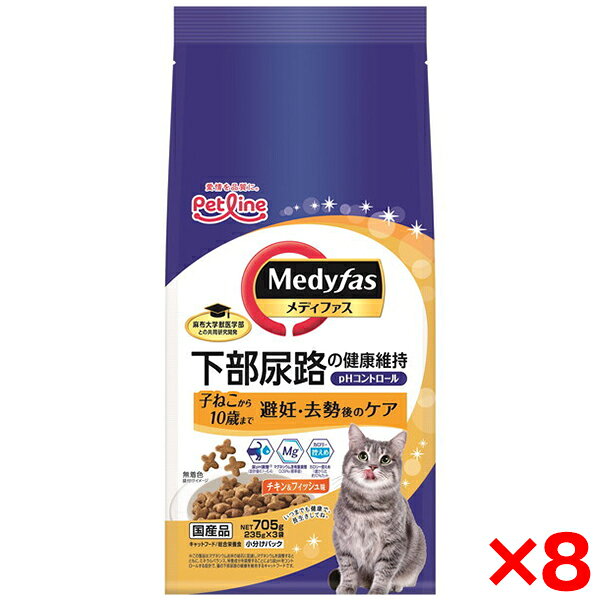 ご注文前にご確認ください※ 商品パッケージや仕様につきまして、予告なく変更されることがございます。※ 賞味期限表示がございます商品は、製造年月から表示期限までになります。商品説明★ マグネシウム由来の結石に配慮。カロリー控えめ(1歳から比約...